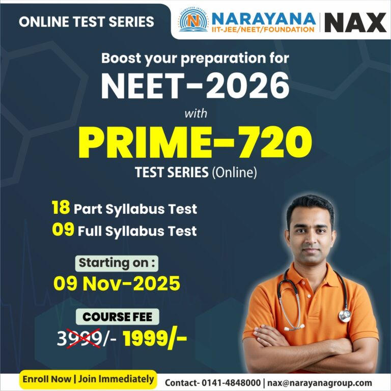 Narayana Online Test Series for NEET-2026 | NEET-UG Online Test Series